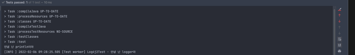 [springboot] Spring Boot Project 시작하기 Log4j2 Yml